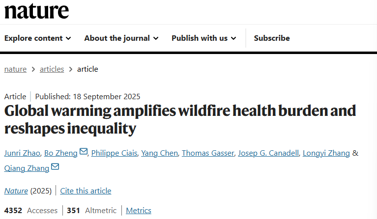 Tsinghua team forecasts global health crisis from wildfire smoke ...